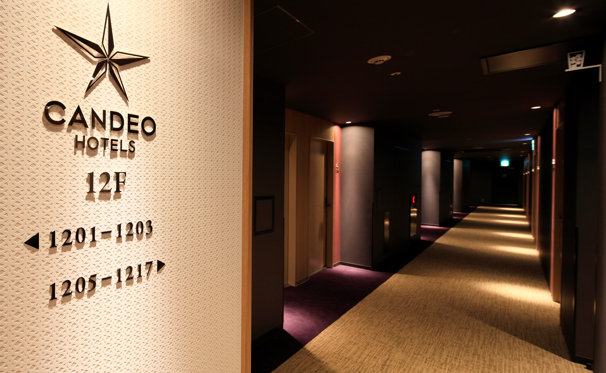 ROOMS | [Official] CANDEO HOTELS | Reservation